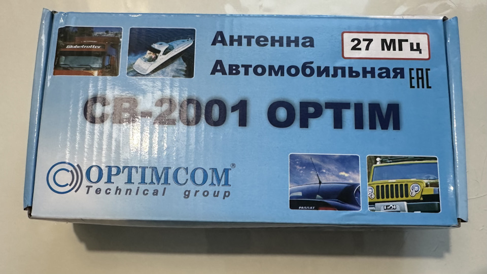 CB рация Alan 42 и антенна Optim CB-2001. — Chevrolet Captiva (1G), 2,2 л, 2015 года ...