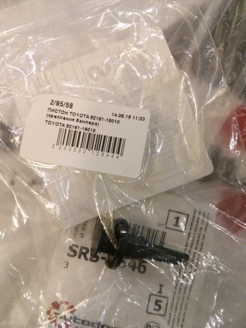 5216116010 КЛИПСА КРЕПЕЖНАЯ 180 TOYOTA LEXUS | Запчасти на DRIVE2
