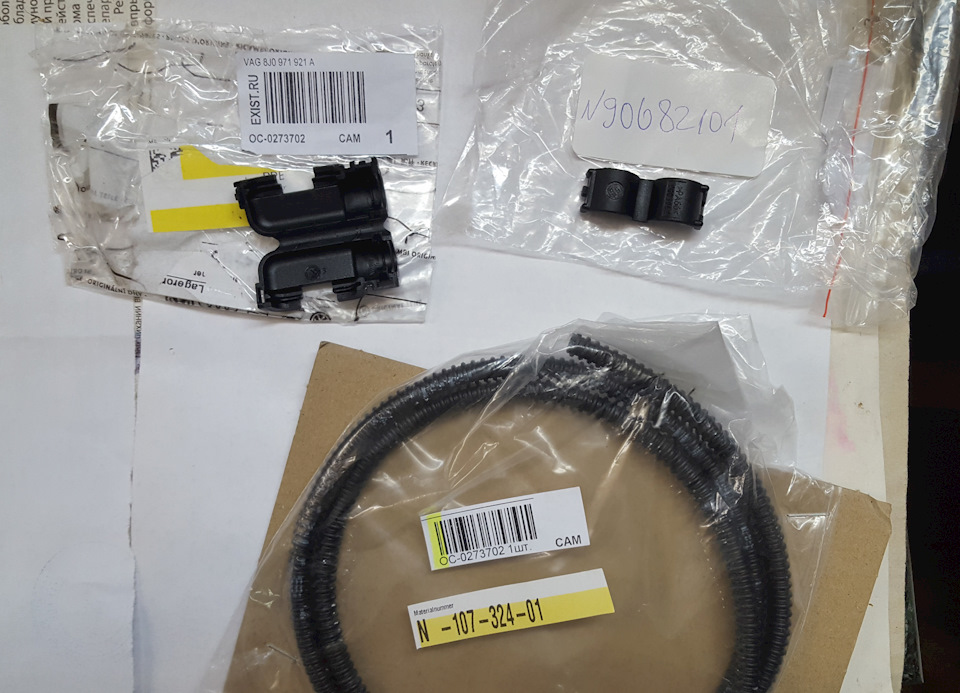 8J0971921A Колпачок VAG | Запчасти на DRIVE2