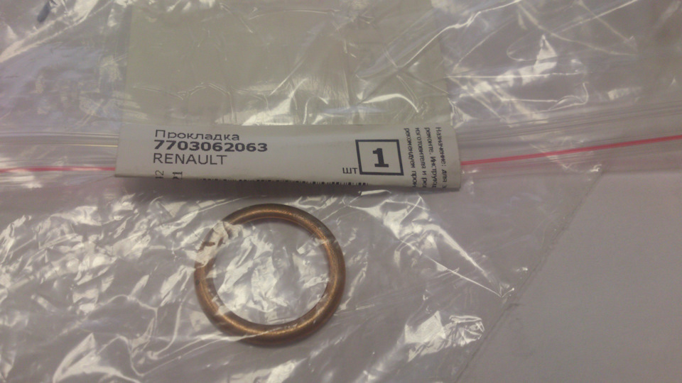 7703062063 Прокладка RENAULT | Запчасти на DRIVE2