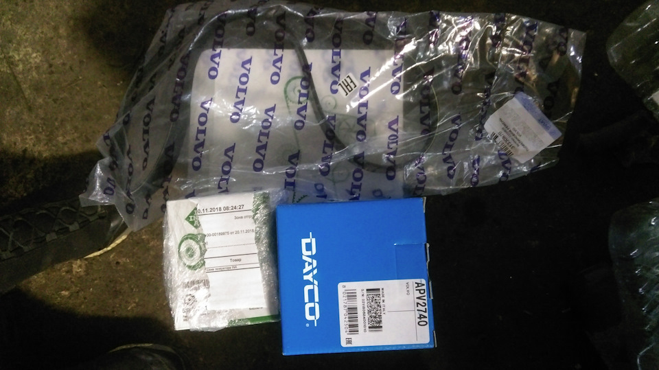 APV2740 Ролик натяжной/обводной DAYCO | Запчасти на DRIVE2