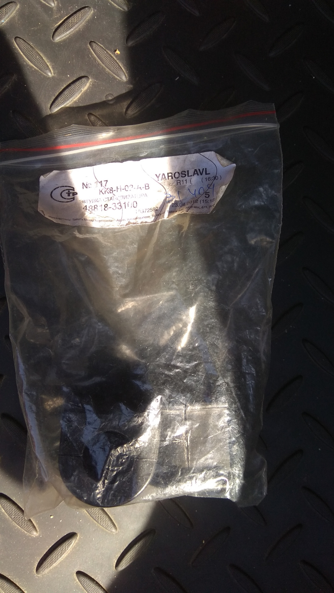 Замена втулок переднего стабилизатора — Toyota Camry (XV40), 2,4 л ...