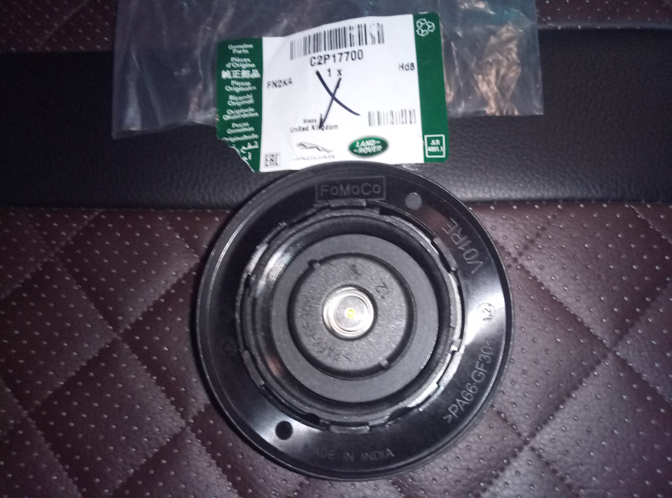 На всякий случай))) — Jaguar XF (1G), 3 л, 2012 года | запчасти | DRIVE2