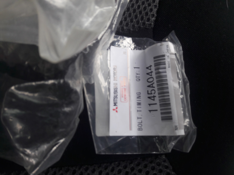 1145A044 Болт зубчатой передачи ремня Mitsubishi | Запчасти на DRIVE2