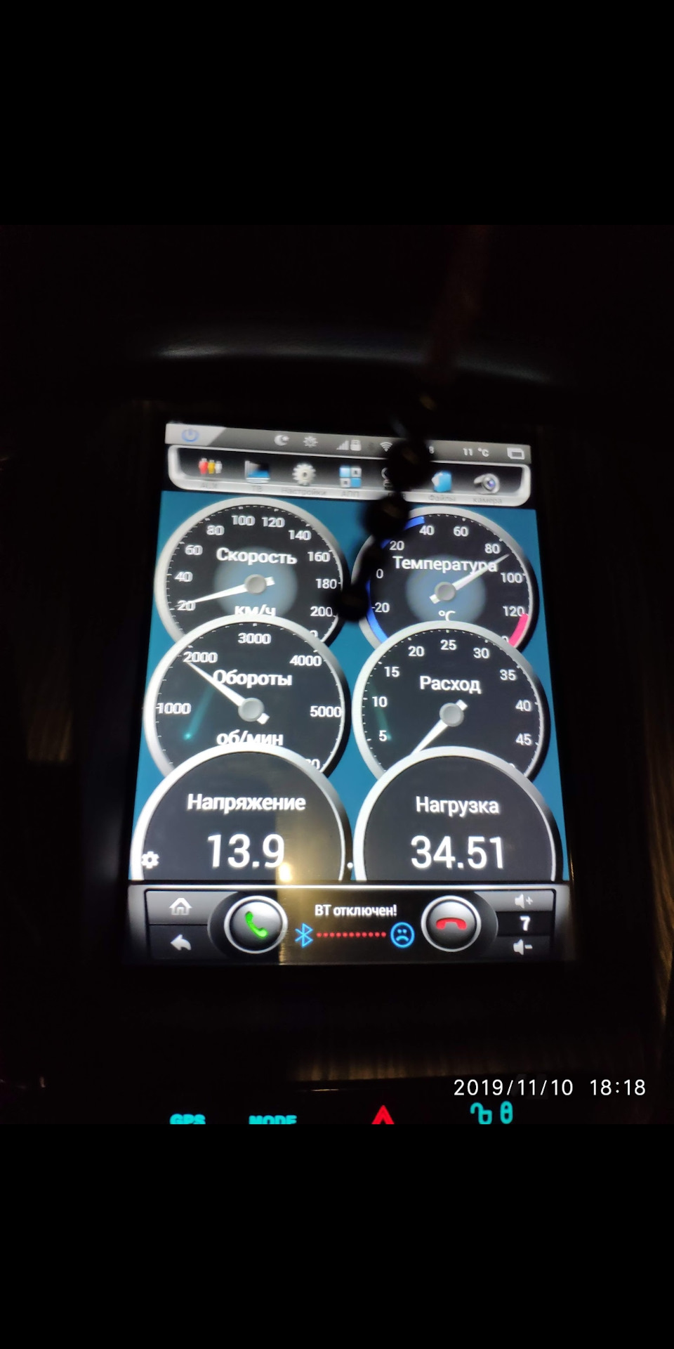 OBD2 — Ford Focus Sedan III, 2 л, 2012 года | аксессуары | DRIVE2