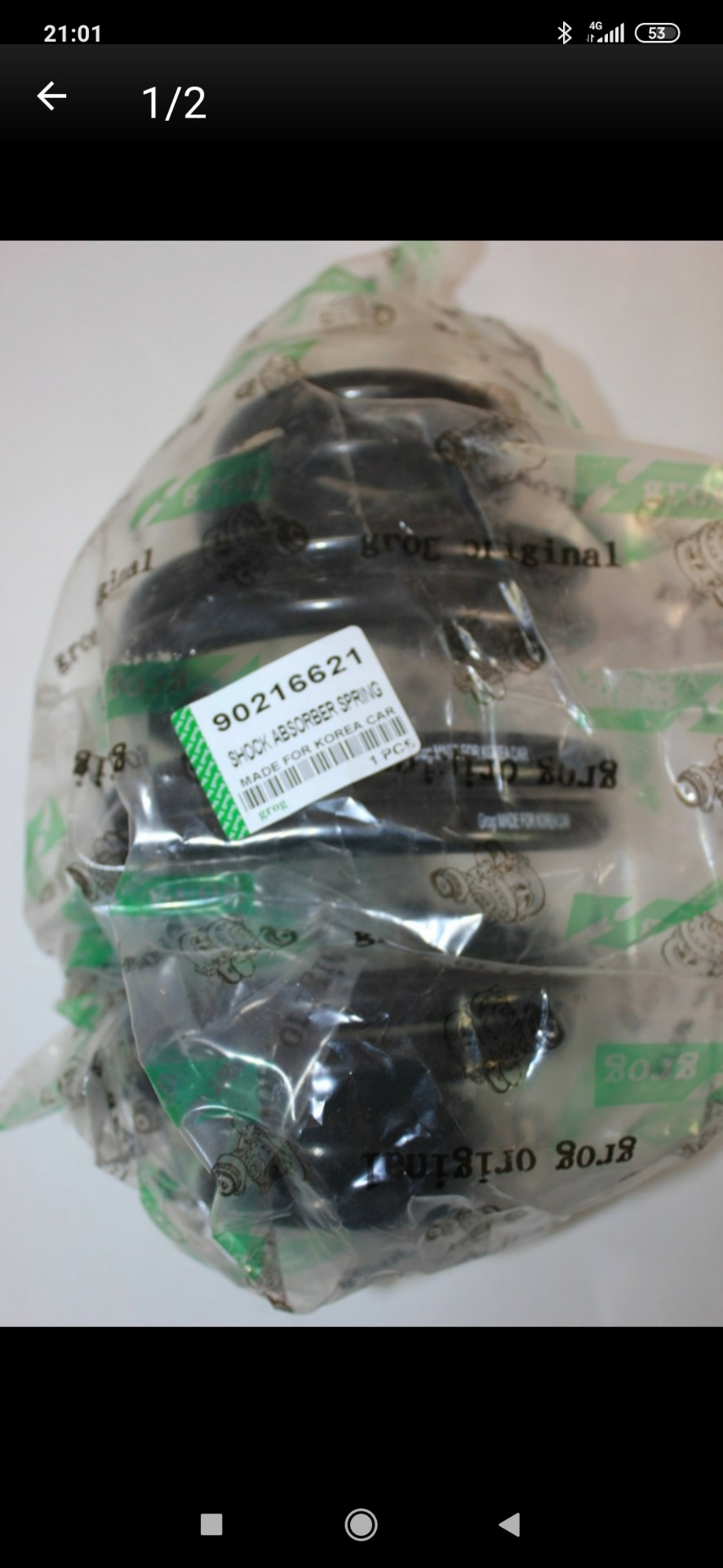 Датчик давления масла Toyota 83530-60020 Замена — Toyota Auris (2G), 1 ...