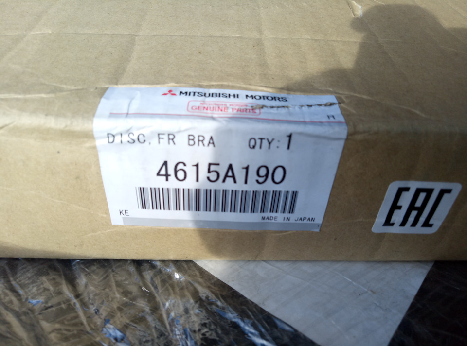 Переднии оригинальные тормозные диски MITSUBISHI (4615A190) за 2370р ...