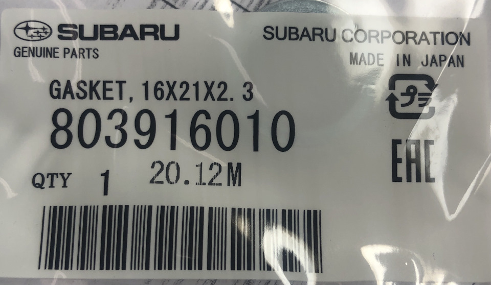 ТО-0, пробег 5200 км — Subaru Forester (SK), 2 л, 2021 года | плановое ...