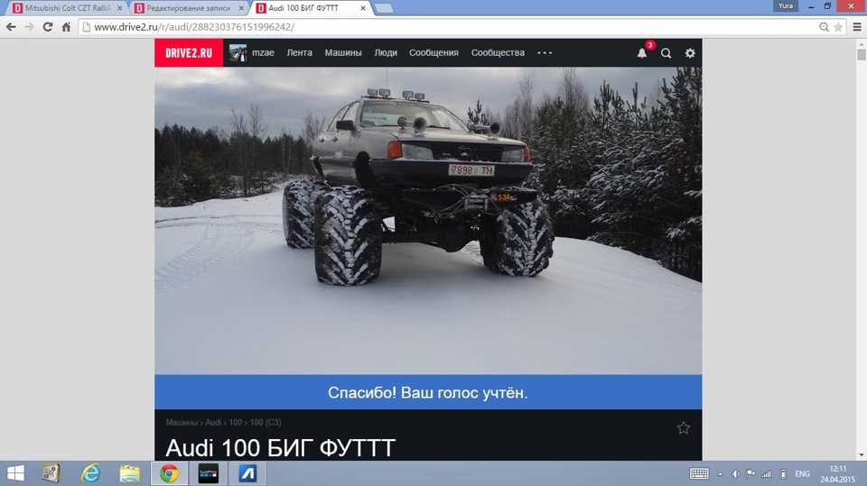 Витебск на выборах — Сообщество «Union Club DRIVE2» на DRIVE2