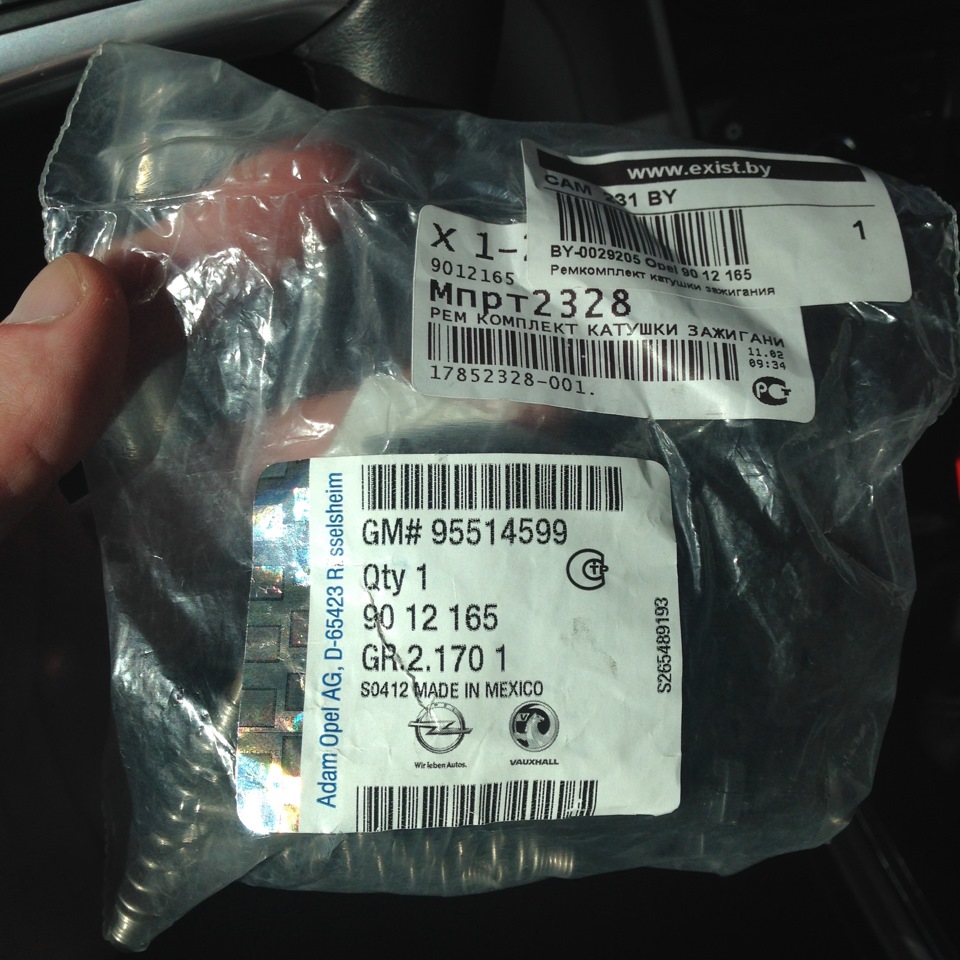 95514599 КОМПЛЕКТ РЕЗИСТОРОВ 6 ВТ- 4 ШТ GM | Запчасти на DRIVE2