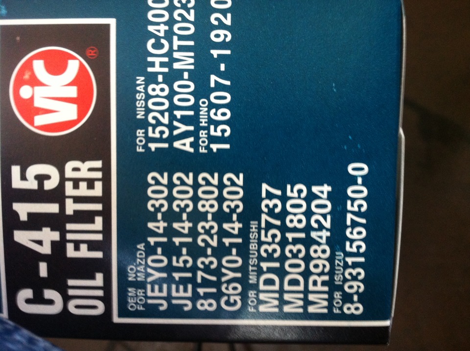 Замена масла — Mitsubishi Lancer X, 1,5 л, 2008 года | своими руками ...