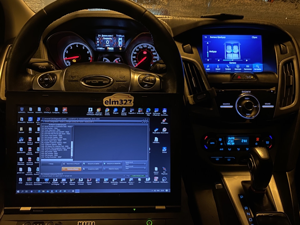 ACM «чешка» EQ12 — Ford Focus Sedan III, 1,6 л, 2013 года | автозвук ...