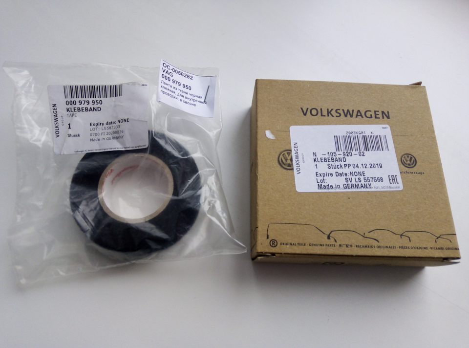 Изолента VAG — Volkswagen Polo liftback, 1,6 л, 2021 года | аксессуары ...