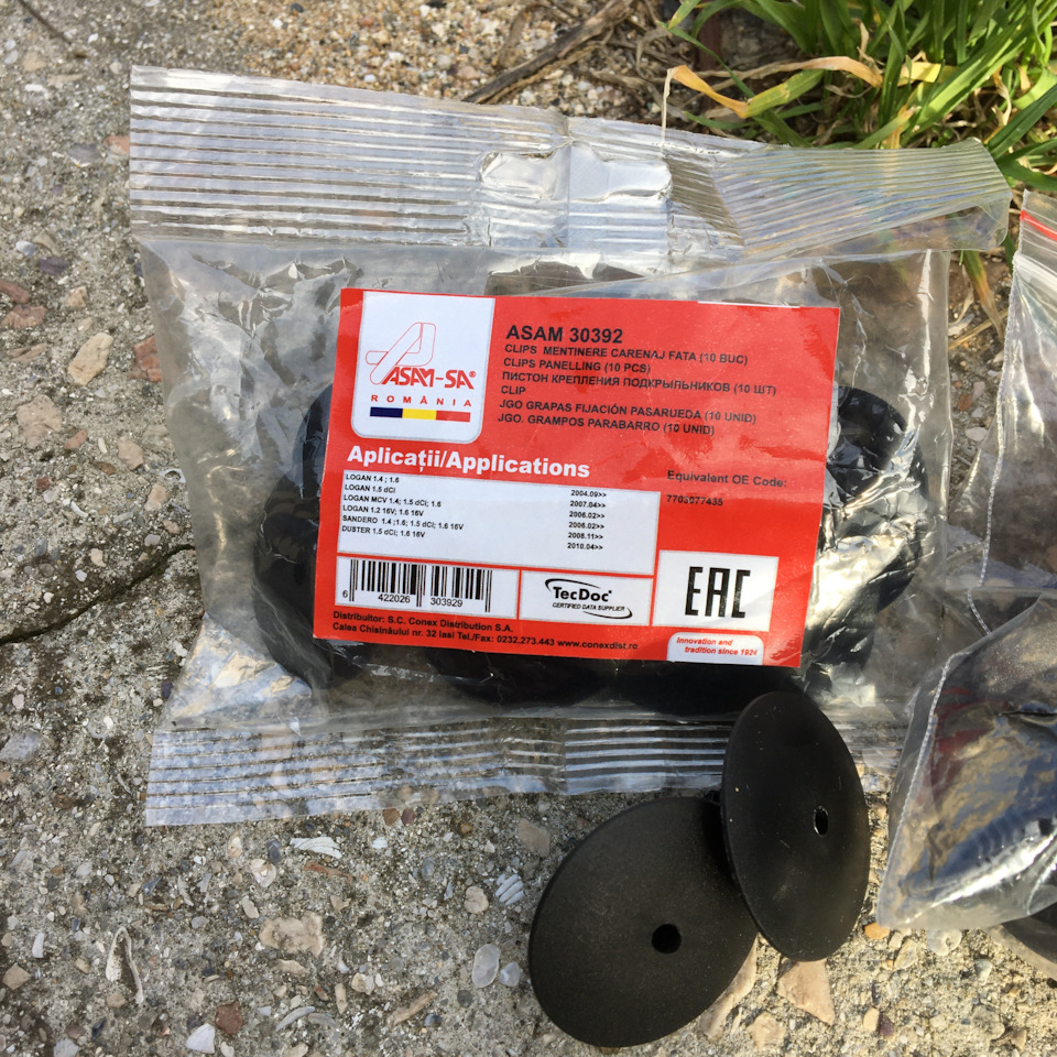 7703077435 Грибок крепления обивки арки RENAULT | Запчасти на DRIVE2
