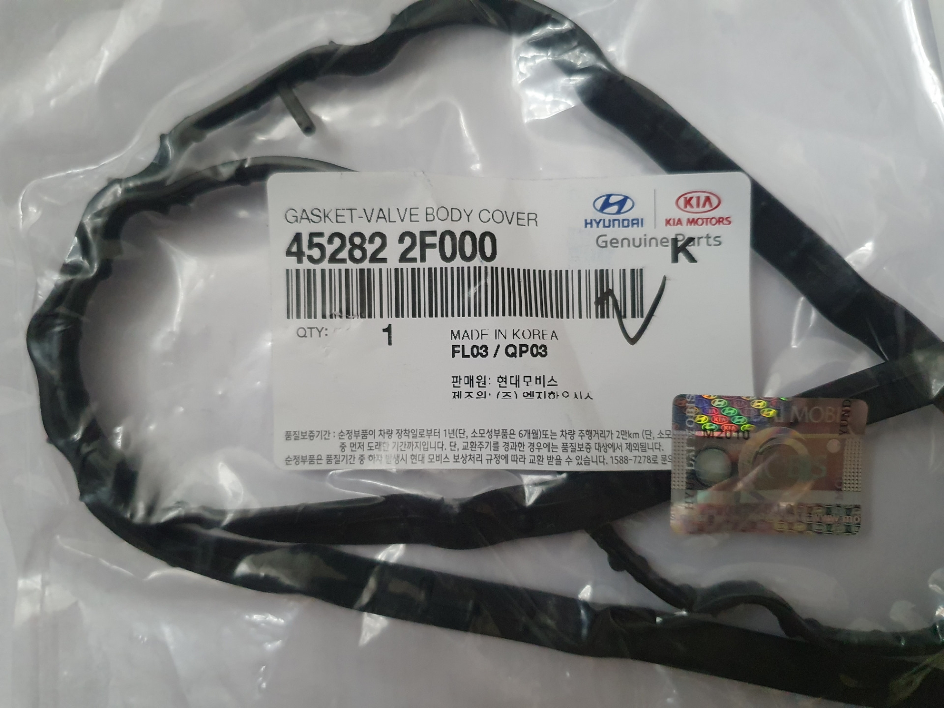 Частичная замена масла АКПП — Hyundai Solaris (2G), 1,6 л, 2017 года ...