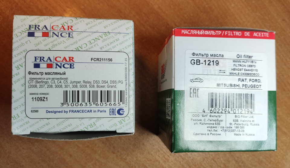 FCR211156 Фильтр масляный 1109.Z1 / FRANCECAR FRANCECAR | Запчасти на ...