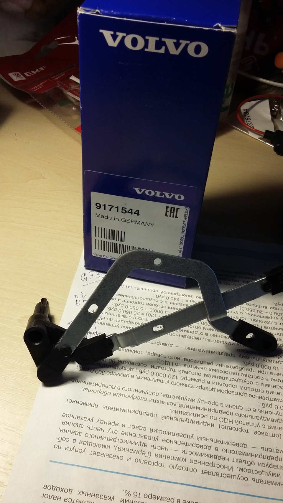 Замена радиатора печки и не только. — Volvo S60 (1G), 2,4 л, 2001 года ...