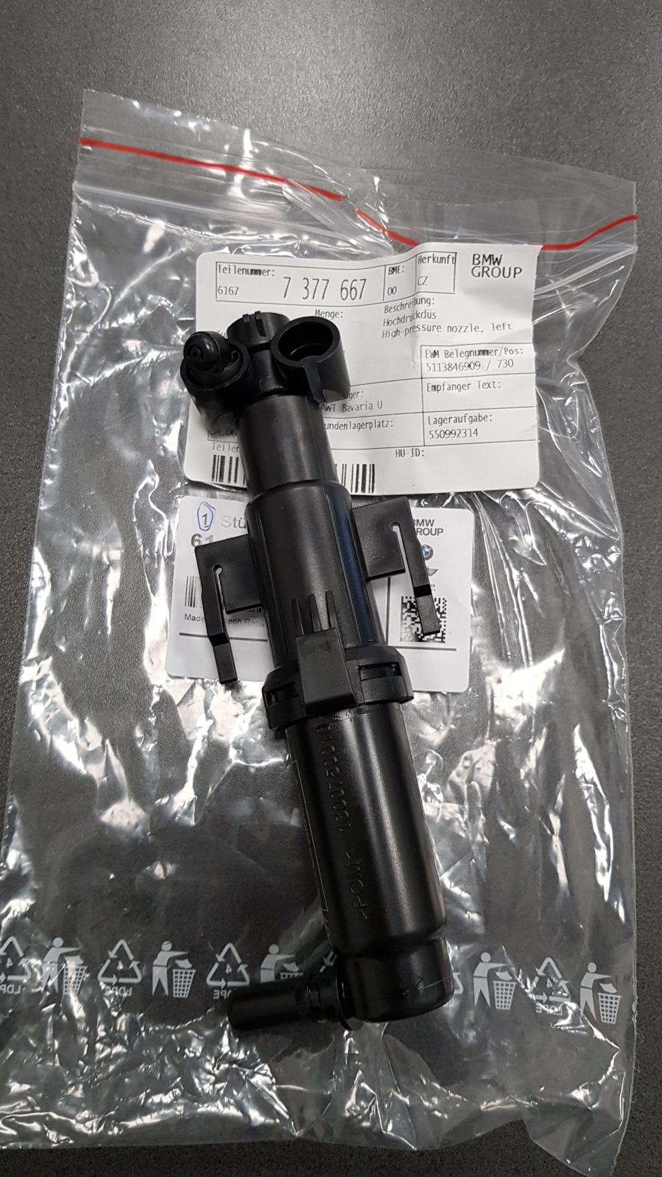 61677377667 Форсунка высокого давления Л BMW | Запчасти на DRIVE2
