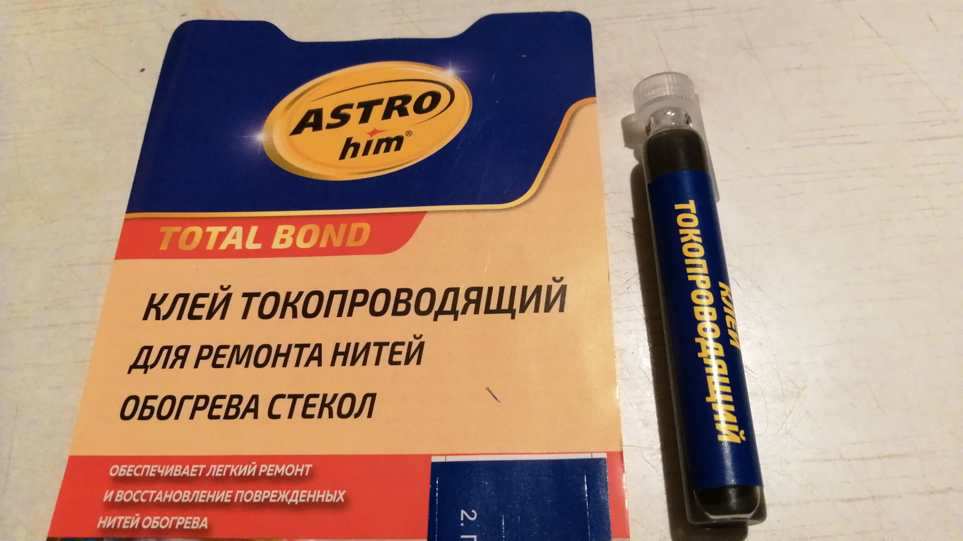 Токопроводящий клей и предохранителей кучка — Toyota Corolla Fielder (E160), 1,5 л, 2018 года ...