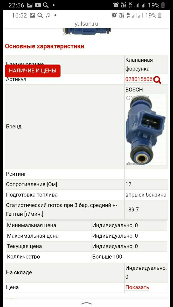 Нужна помощь по форсункам — Audi A6 (C5), 1,8 л, 2000 года | помощь на ...