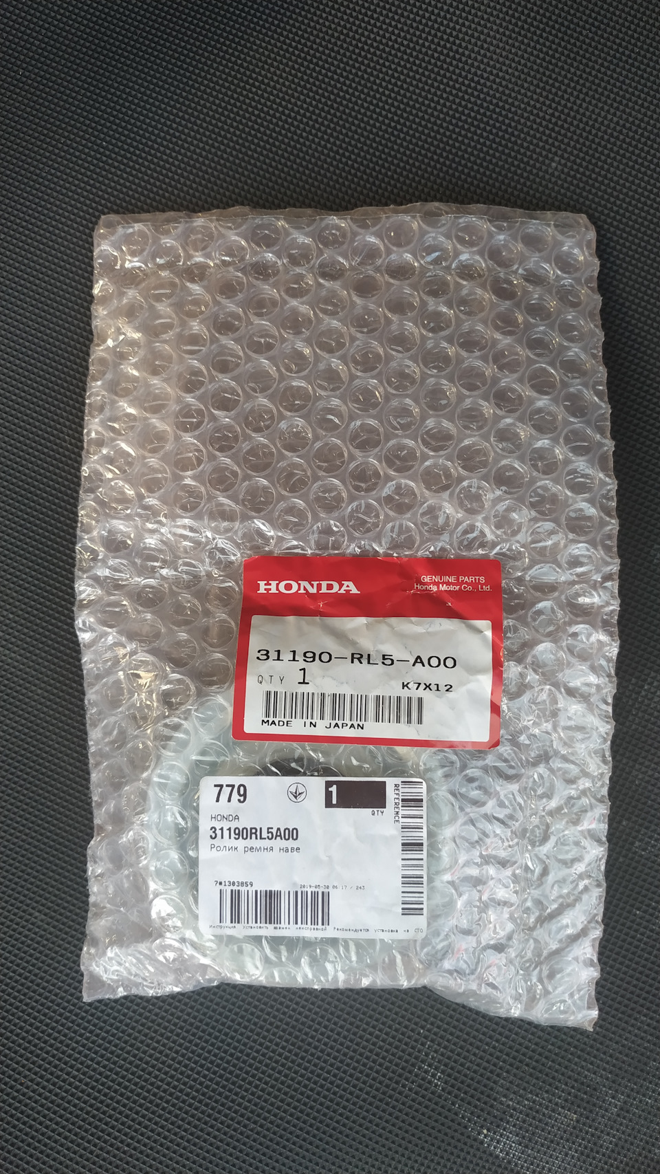 31190RL5A00 ПАРАЗИТНЫЙ / ВЕДУЩИЙ РОЛИК, ПОЛИКЛИНОВОЙ РЕМЕНЬ Honda ...