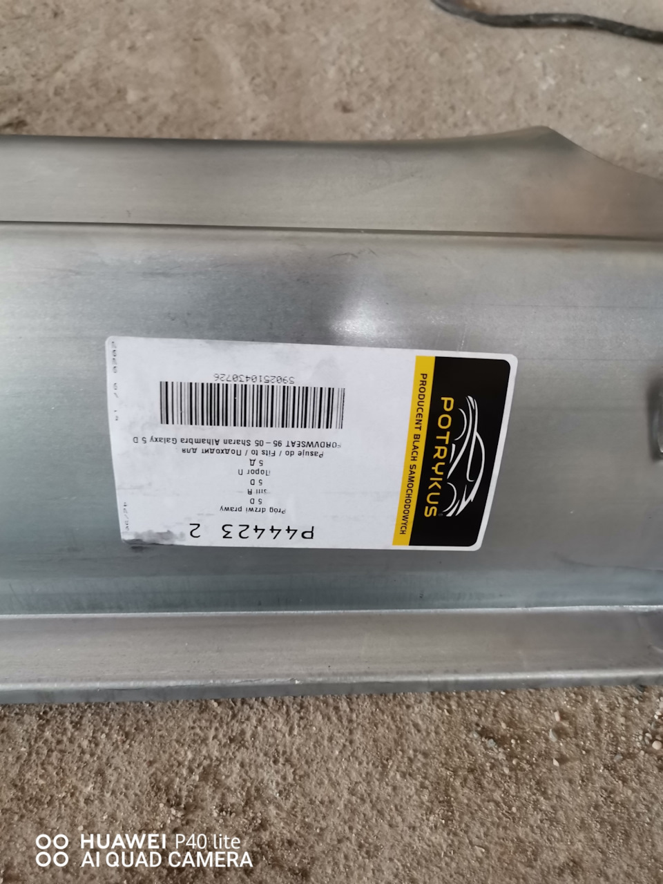 Скрипка-Лиса… (задние амортизаторы, пружины) — Renault Scenic RX4, 2 л ...