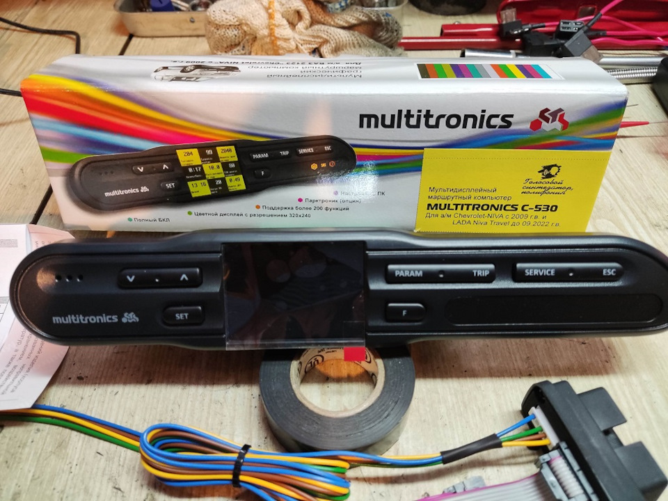 Его величество Multitronics C-530 — Lada Niva Travel, 1,7 л, 2022 года | аксессуары | DRIVE2