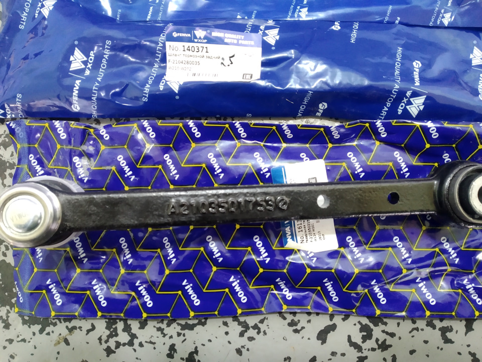 Успел вовремя… — Mercedes-Benz E-Class (W210), 2,3 л, 1996 года ...