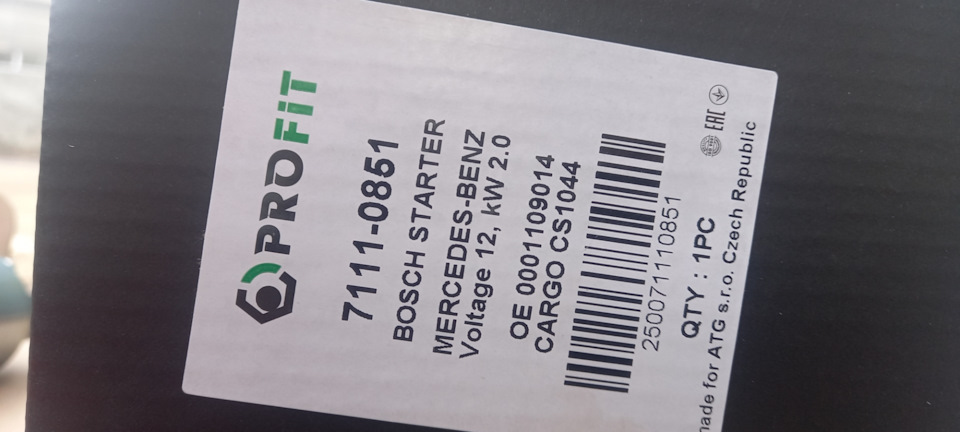 Привет от стартера — Mercedes-Benz E-Class (W210), 2,2 л, 2001 года ...