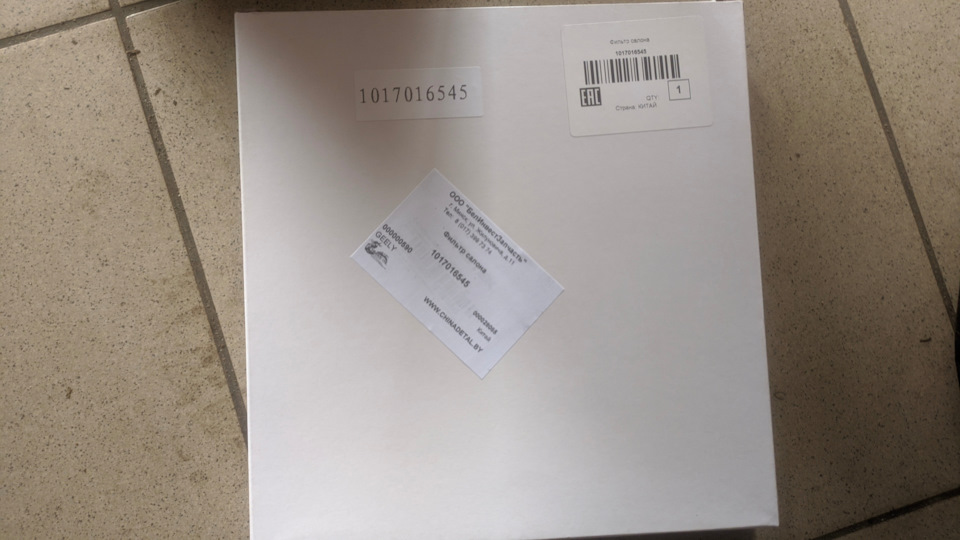 ТО 7 или 72000 км — Geely Emgrand X7, 2 л, 2018 года | плановое ТО | DRIVE2