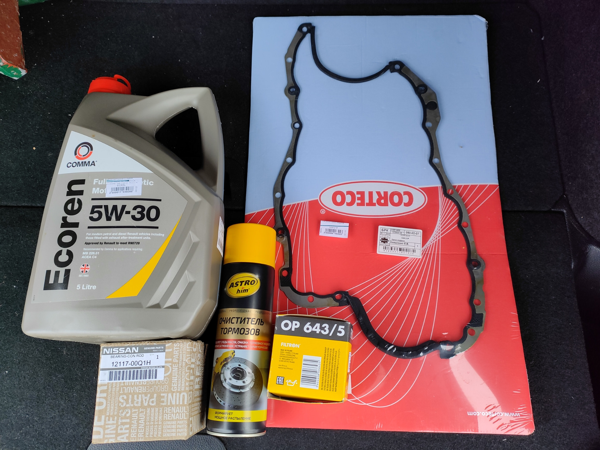 Замена шатунных вкладышей — Nissan Qashqai (2G), 1,5 л, 2017 года ...