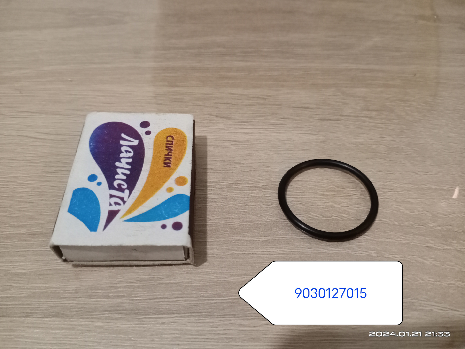 Закупился для ТО — Toyota Camry (XV50), 2 л, 2016 года | запчасти | DRIVE2