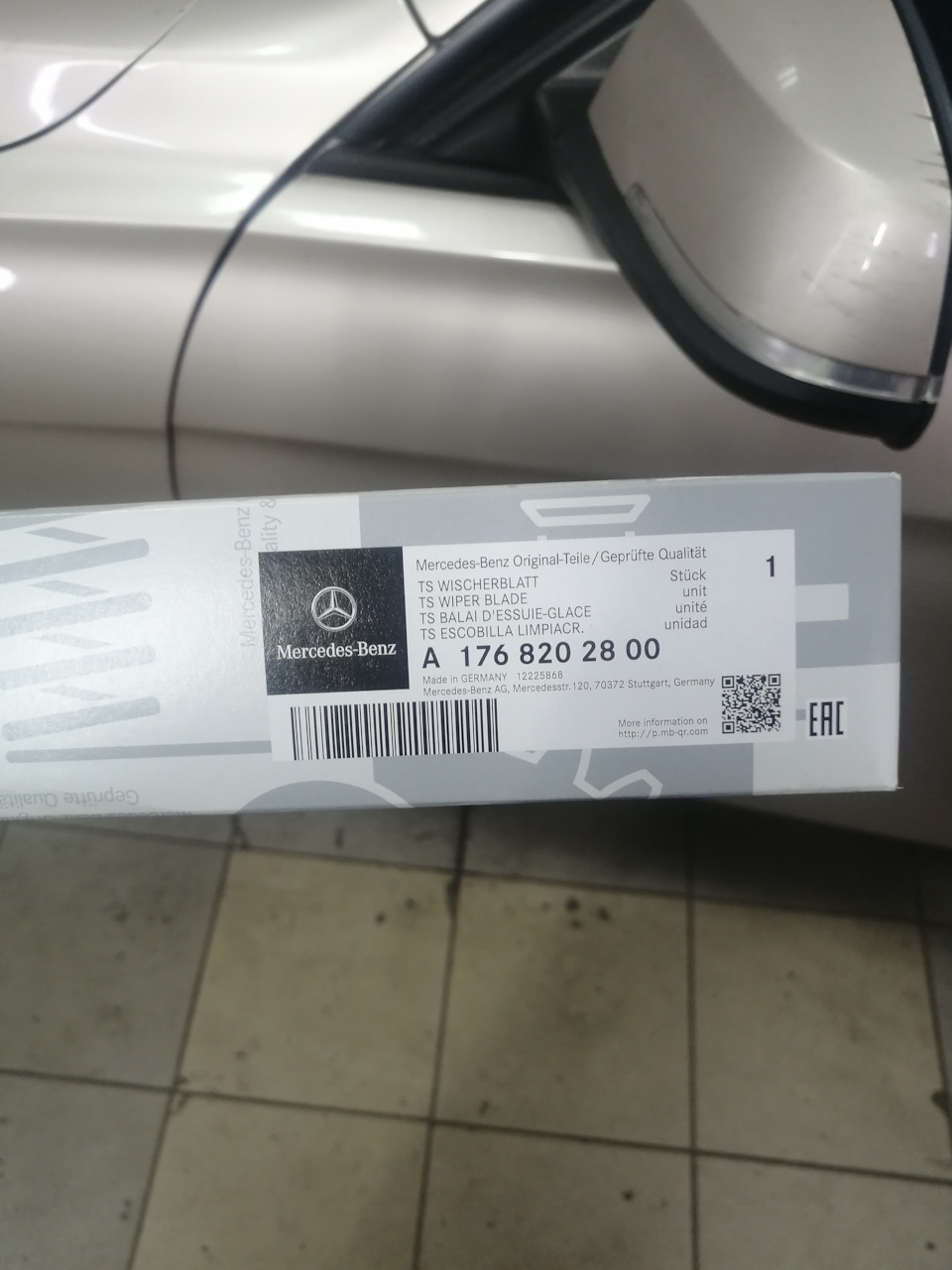 A1768202800 Комплект щеток стеклоочистителя 2шт Mercedes | Запчасти на ...