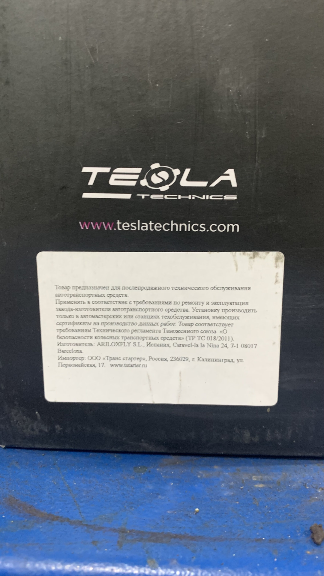 ☑ СТАРТЕР на ПРАДО 120 -TESLA Technics — Toyota Land Cruiser Prado 120 ...