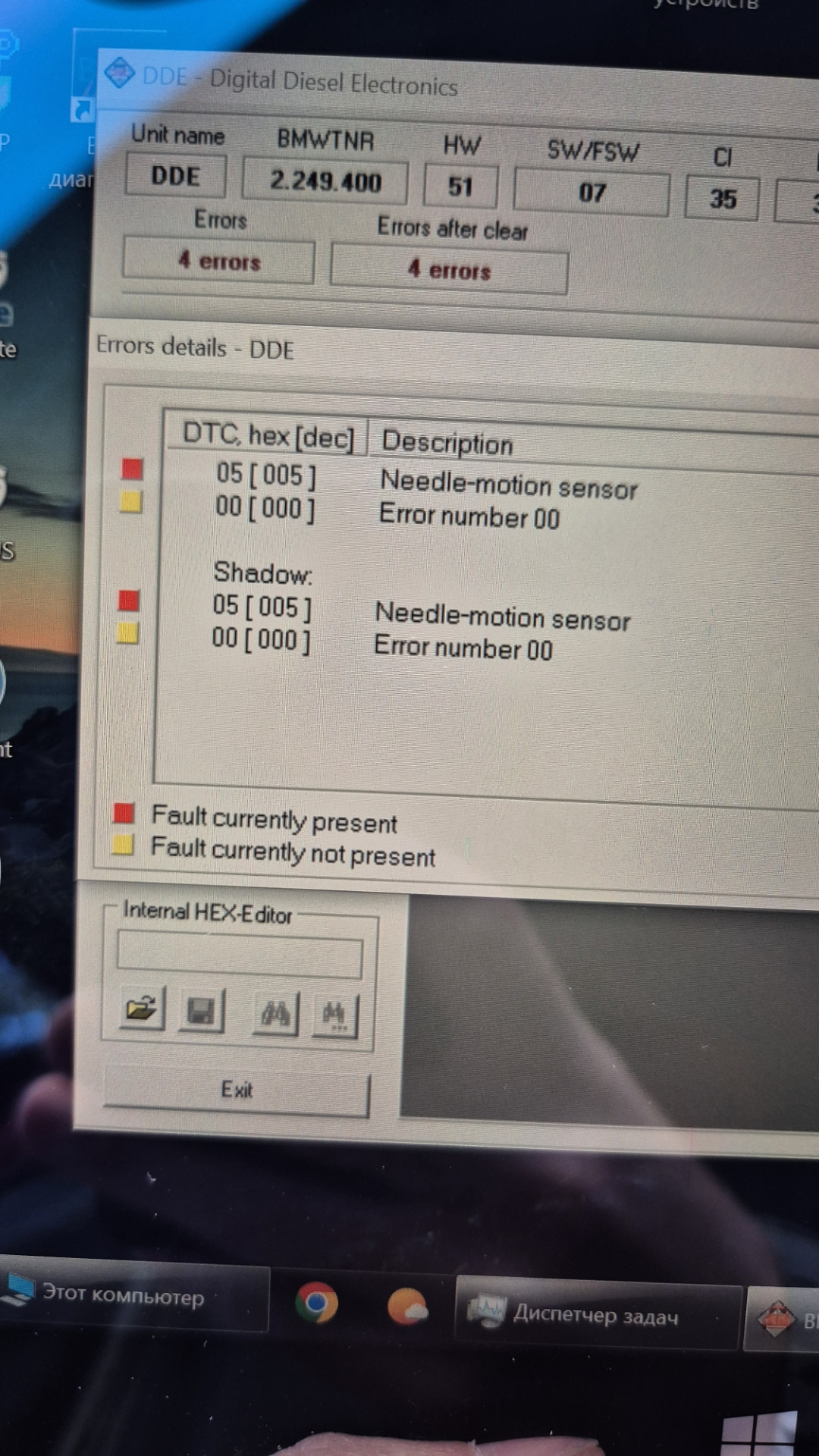 I need help 🥲 М51 не запускается… — BMW 5 series Touring (E39), 2,5 л, 1998 года | поломка | DRIVE2