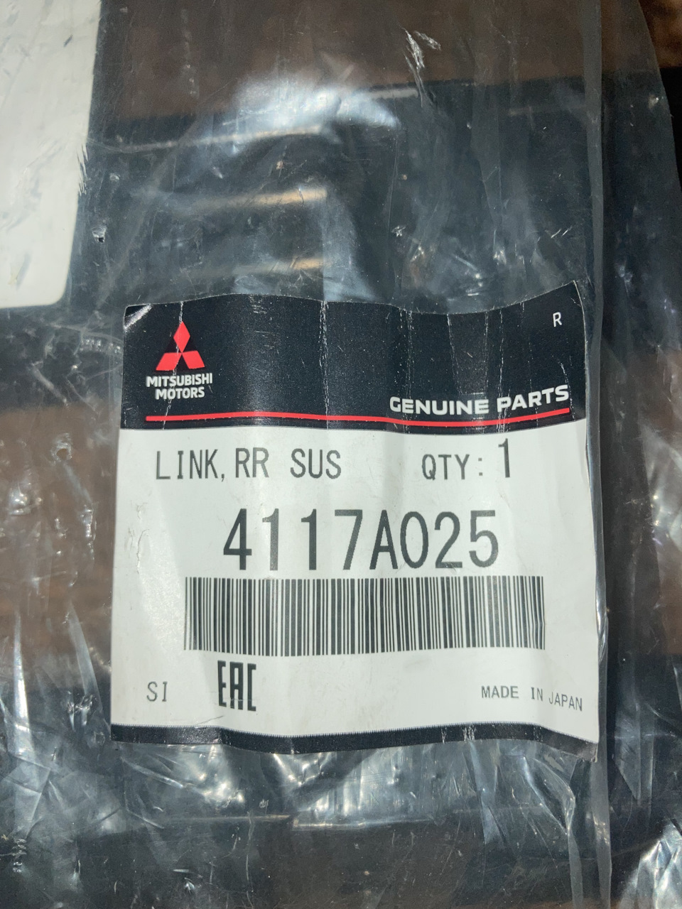 4117A025 Стойка задней подвески вспомогательная Mitsubishi | Запчасти ...