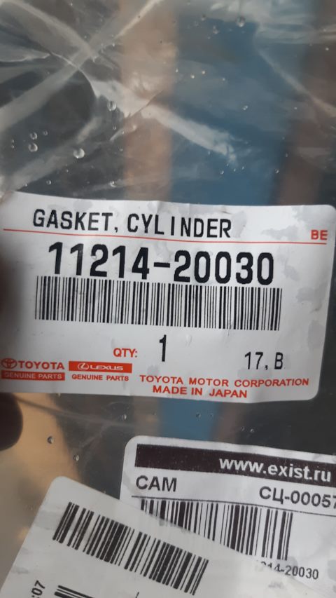 1121420030 Прокладка крышки ГБЦ OEM TOYOTA LEXUS | Запчасти на DRIVE2
