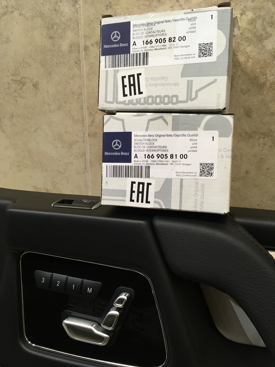 A1669058200 Блок переключателей двери Mercedes | Запчасти на DRIVE2