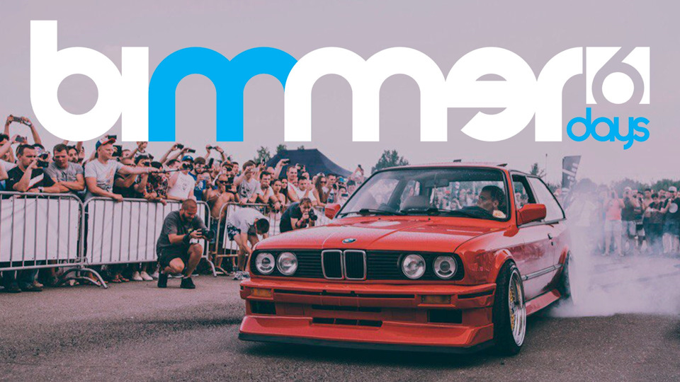 BIMMER DAYS 2018 (BMW Festival 14 июля 2018) — BMW 5 series (F10), 2 л, 2013 года | встреча | DRIVE2