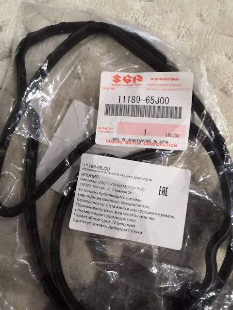 1118965J00 Прокладка клапанной крышки SUZUKI | Запчасти на DRIVE2