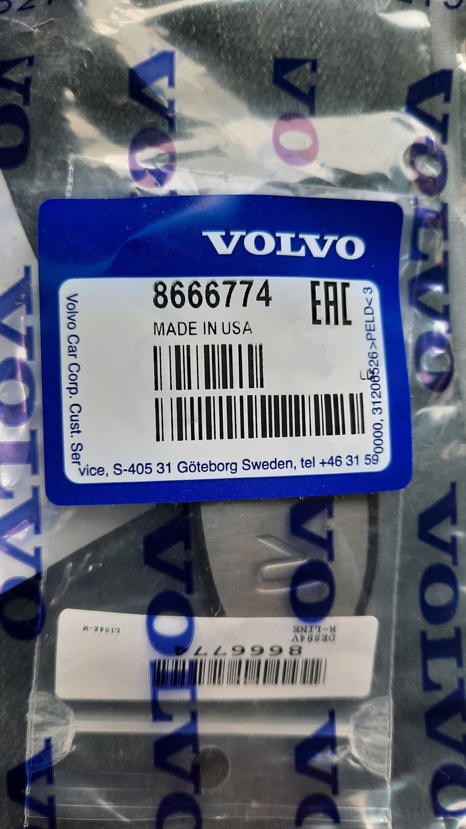 8666774 крышка Volvo | Запчасти на DRIVE2