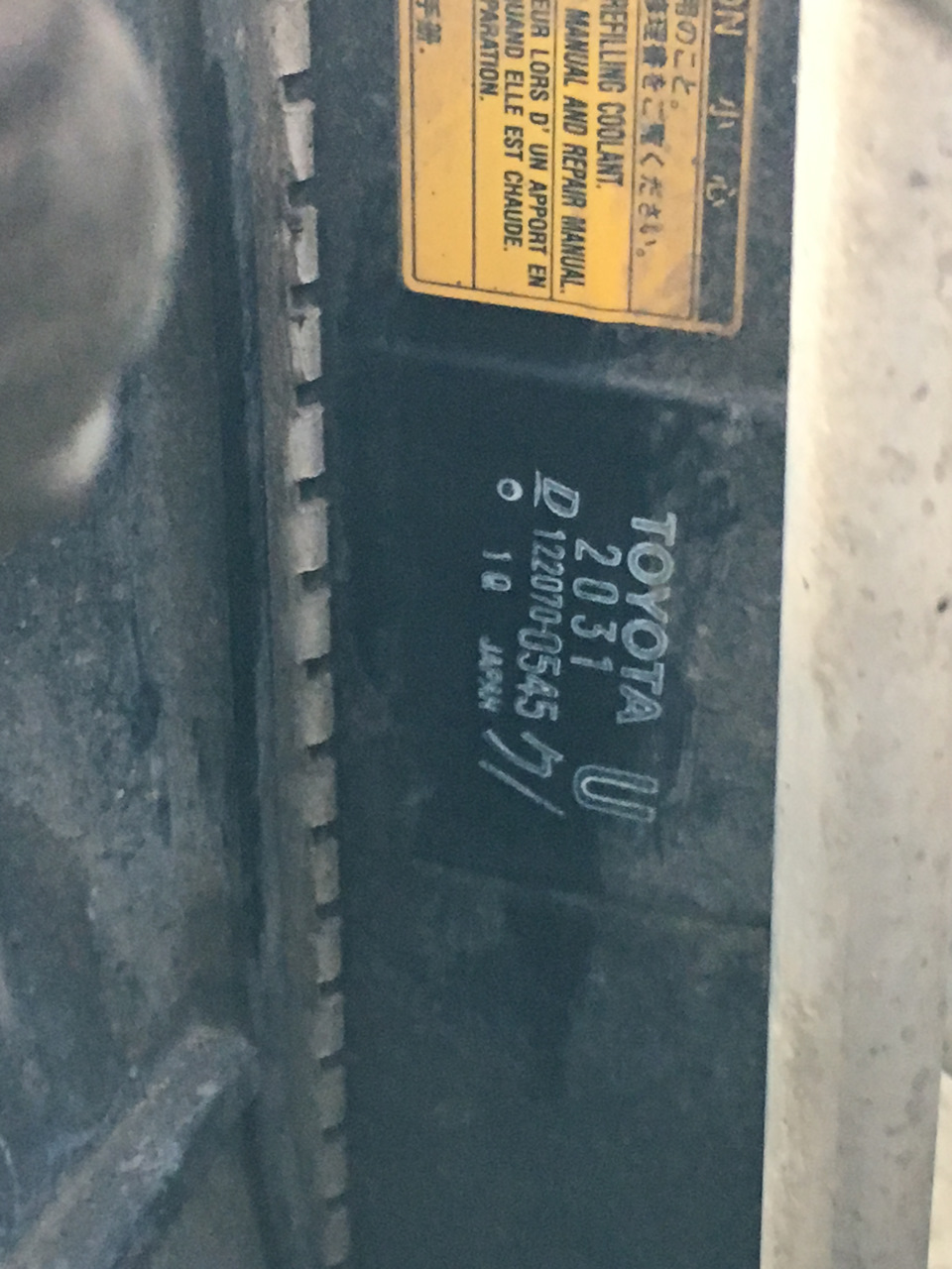 Опыт замены радиатора двигателя — Lexus RX (2G), 3 л, 2005 года | визит ...