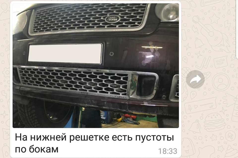 ТО в Jaguarlounge. Часть III. — Land Rover Range Rover (3G), 5 л, 2011 ...