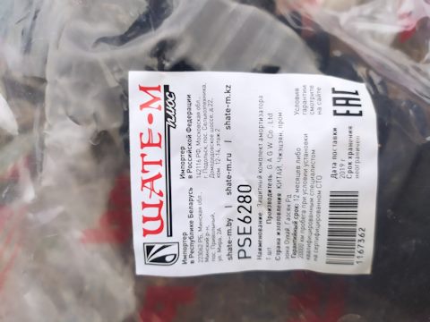 PSE6280 Защитный комплект амортизатора (к-т на 1 аморт.) перед RENAULT ...