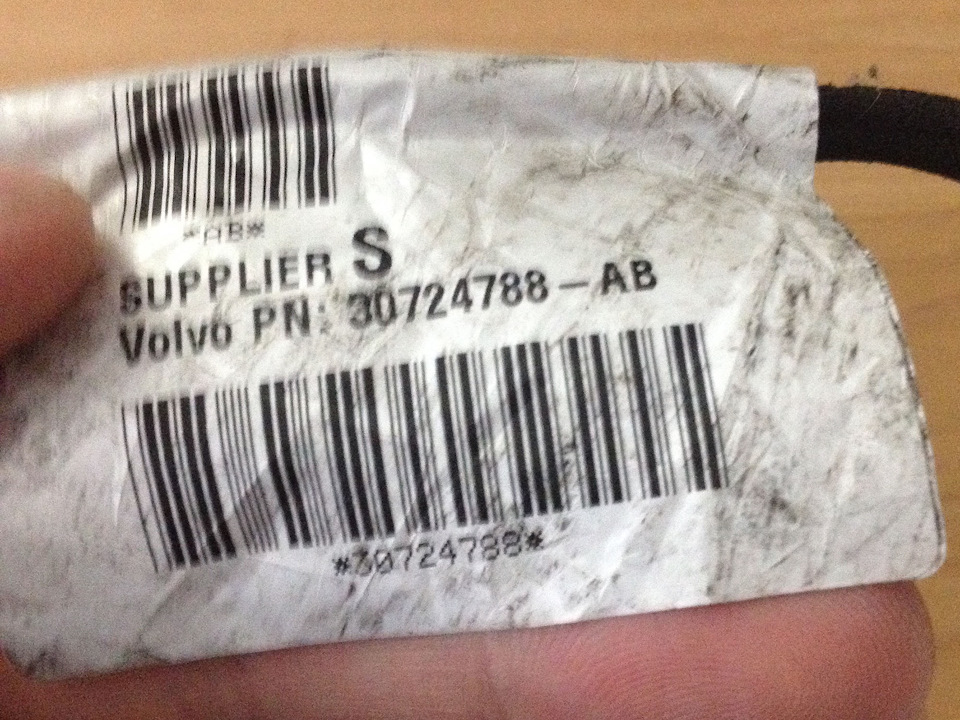 30724788 кабельный жгут Volvo | Запчасти на DRIVE2