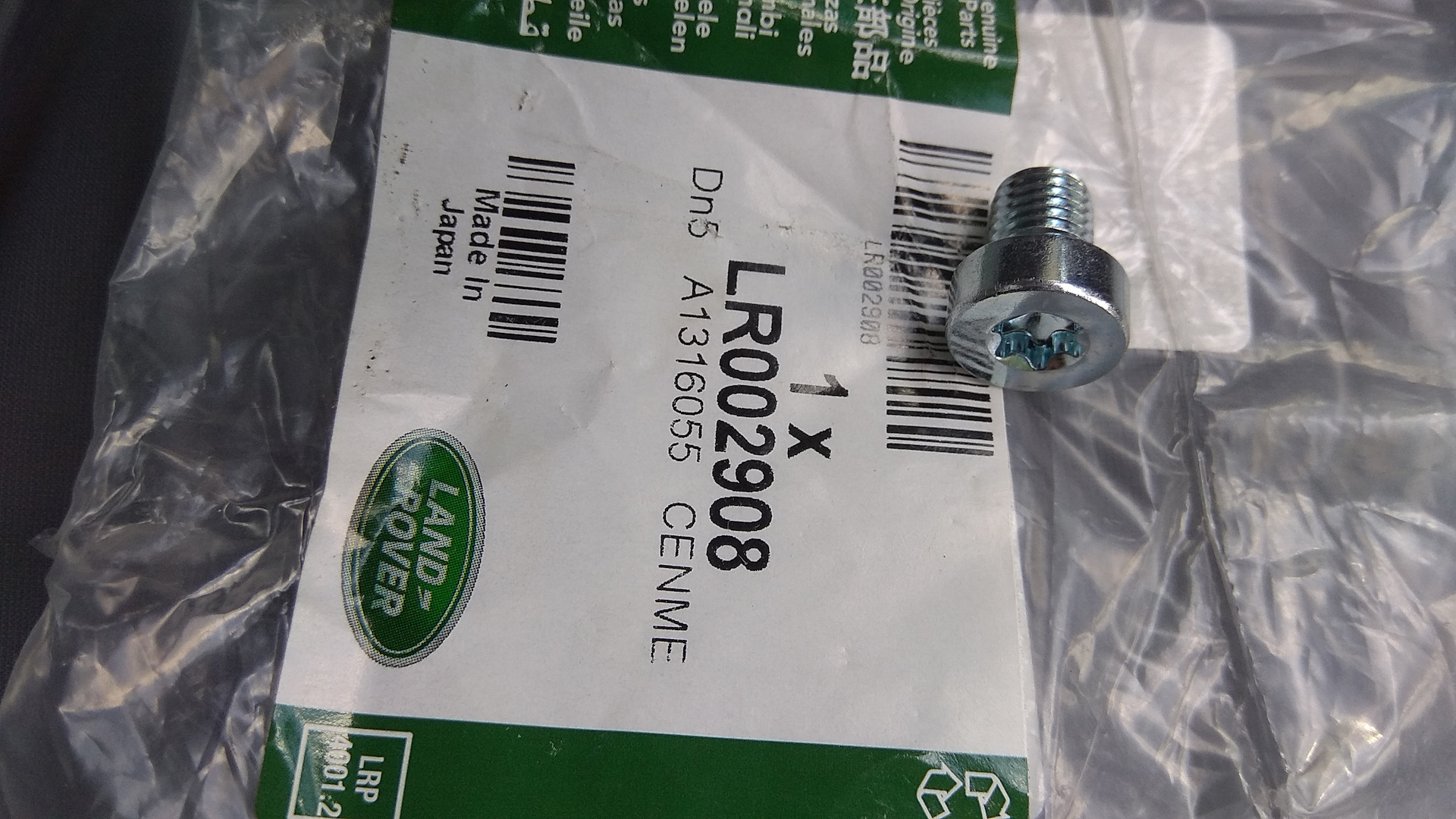 Масло в АКПП — Volvo XC90 (1G), 3,2 л, 2008 года | своими руками | DRIVE2