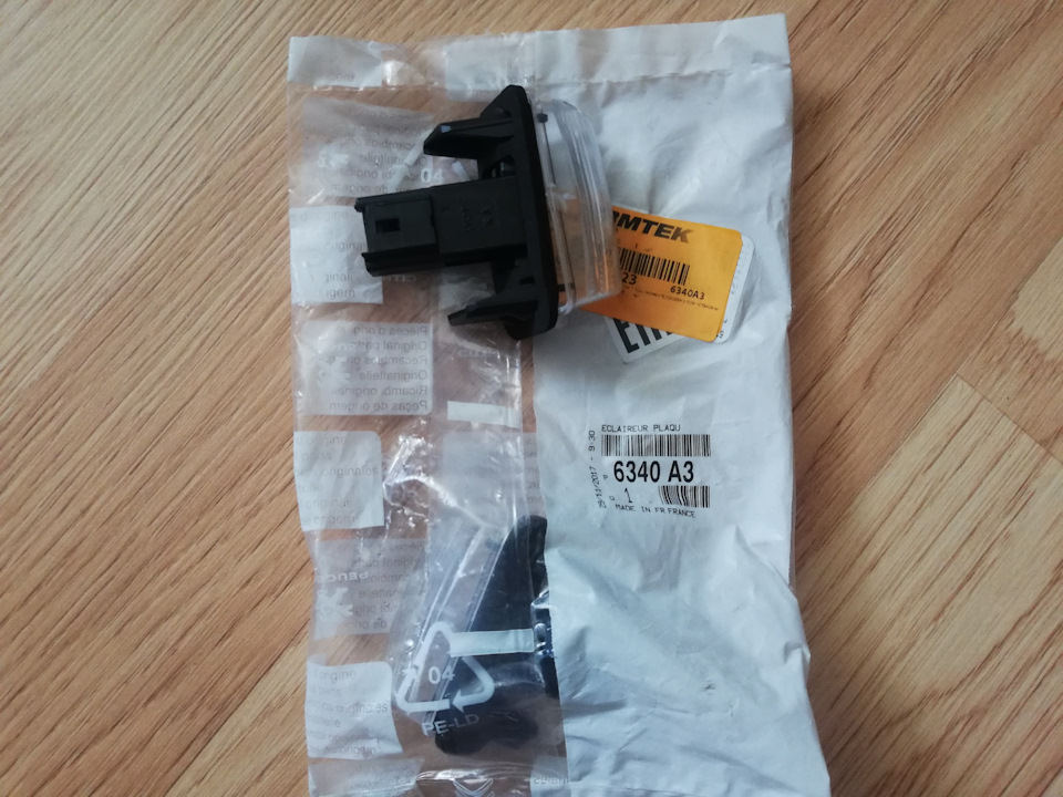 6340A3 Фара номерного знака левый=правый Peugeot Citroen | Запчасти на ...