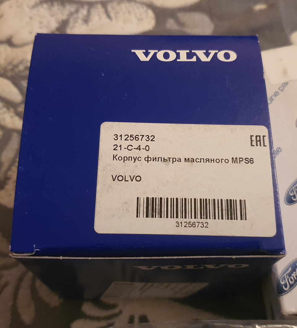 31256732 Корпус масляного фильтра Volvo | Запчасти на DRIVE2