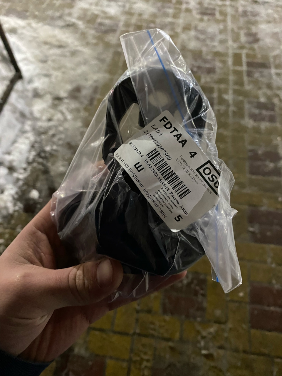 21700120307300 Подушка подвески глушителя LADA | Запчасти на DRIVE2