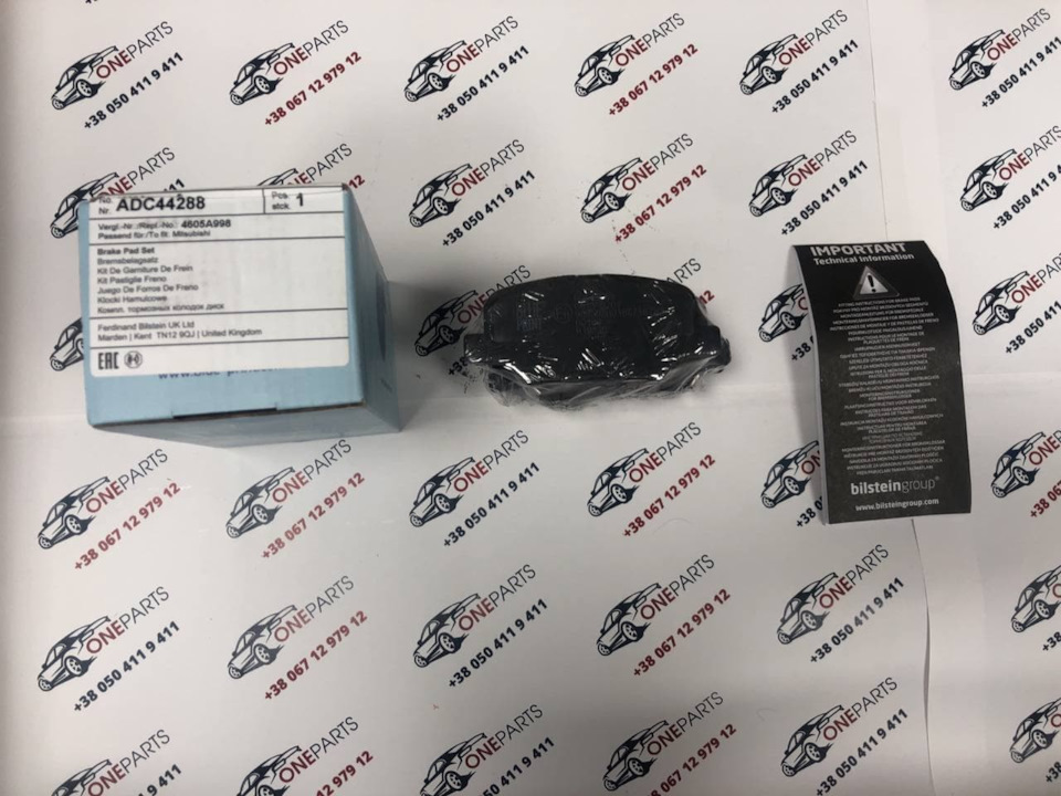 4605A998 Колодки тормозные RR OUTLANDER III 12- Mitsubishi | Запчасти ...